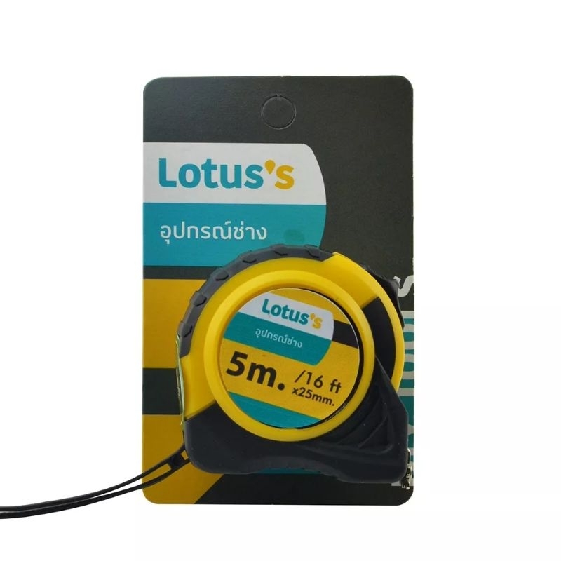 LOTUS`S ตลับเมตร 5 เมตรLOTUS`S TAPE MEASURE 5 M. | Shopee Thailand