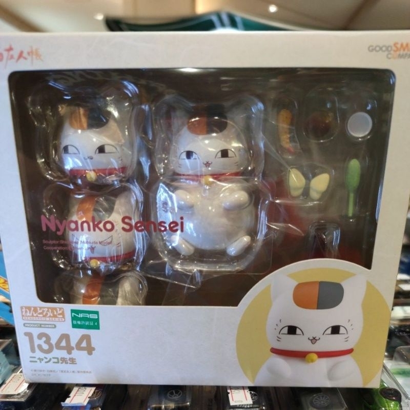 Nendoroid Nyanko Sensei (PVC Figure) By Good Smile Company | Shopee ...