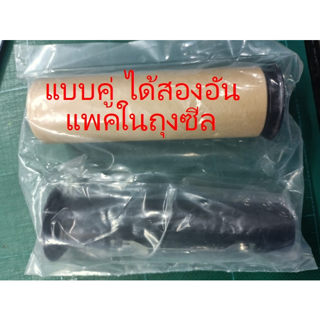 กทม TSC แท้ Core Ribbon Sprindle TSC แกนพลาสติกหมุนริบบอน แกนริบบอน ...