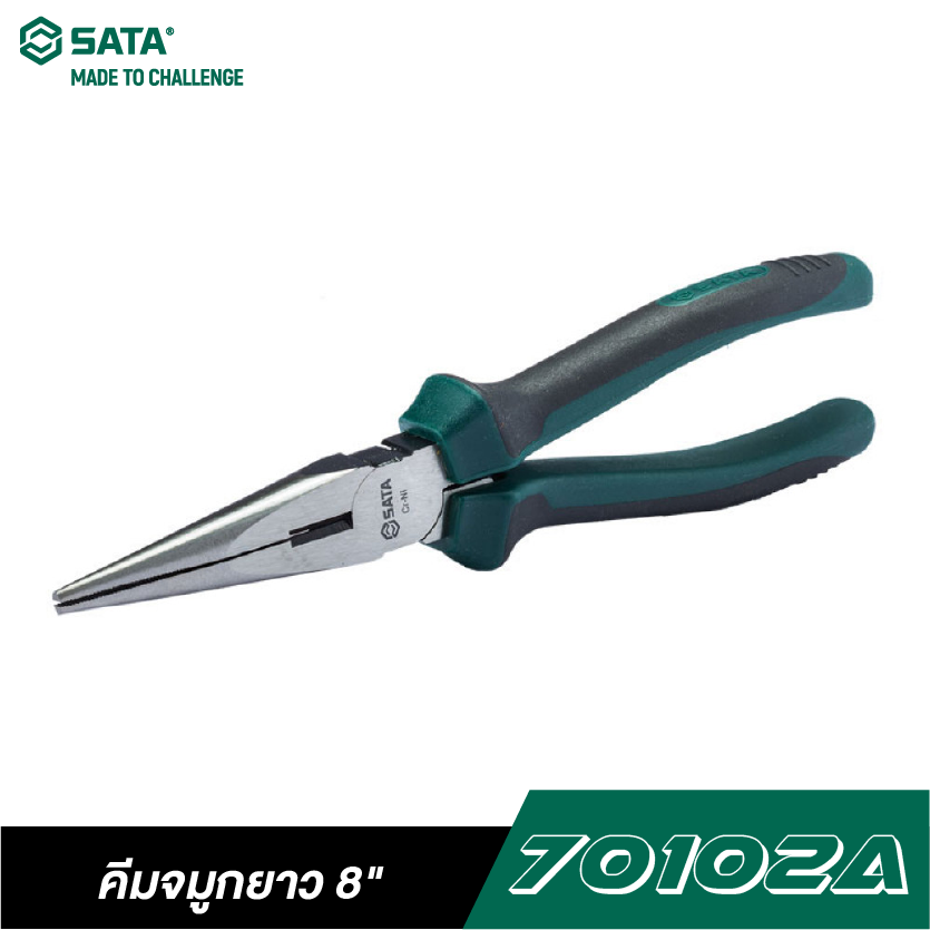 SATA 70102A คีมจมูกยาว 8 นิ้ว SATA | Shopee Thailand