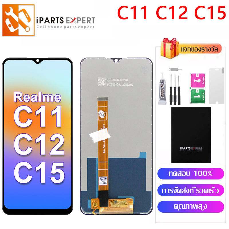 IPARTSEXPERT LCD หน้าจอ Realme C11 C12 C15 ออปโป้ C11 2020 ชุดหน้าจอ ...