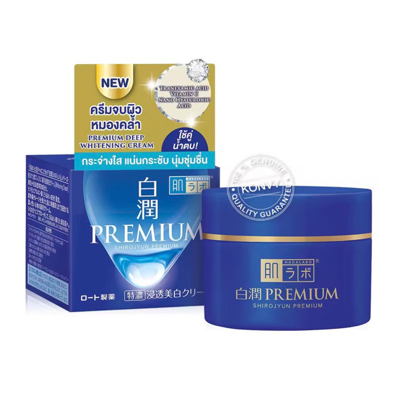Hada Labo Premium Deep Whitening Cream 50g | Shopee Thailand