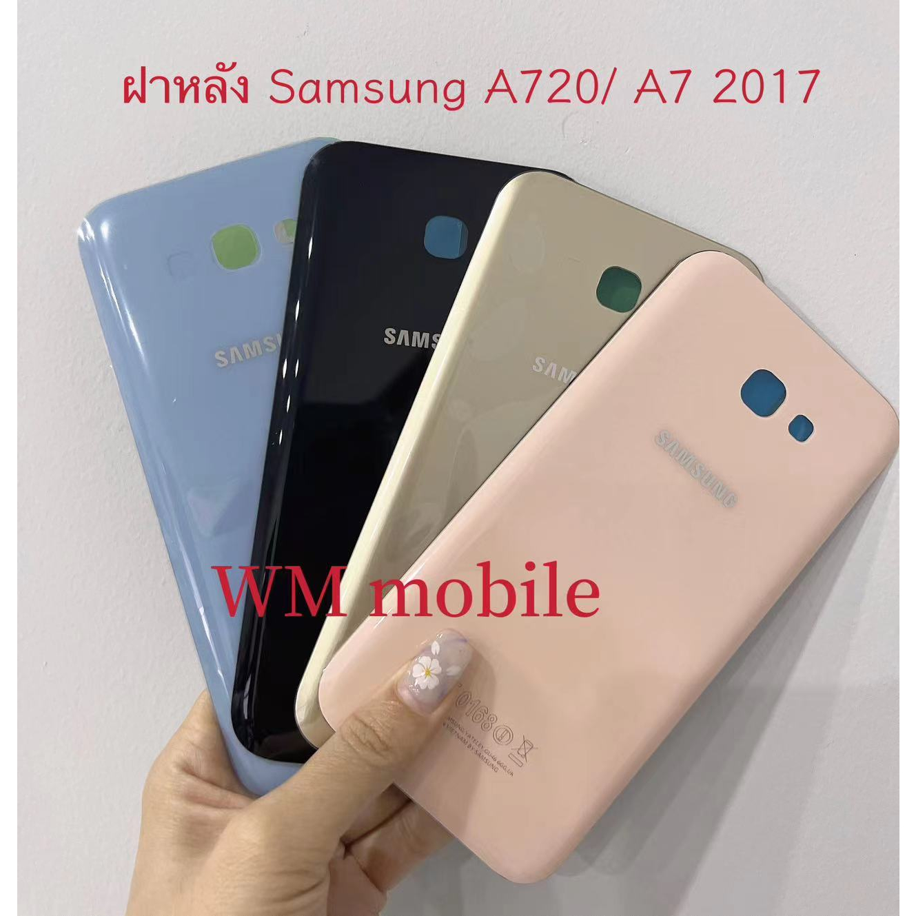 ฝาหลัง Samsung A720 กระจกหลัง Samsung A7 2017（A720） | Shopee Thailand