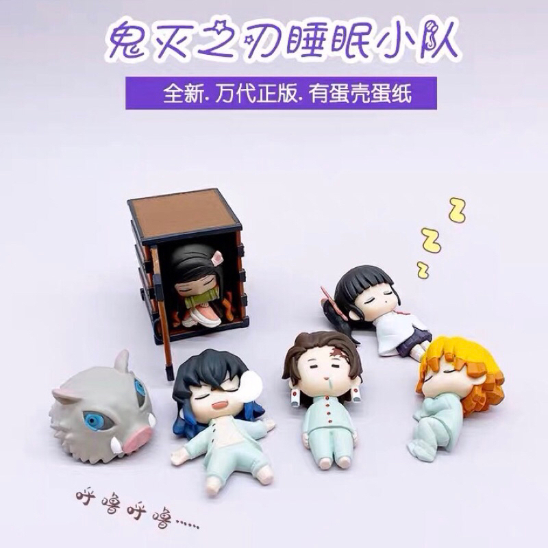 [พร้อมส่ง] Bandai กาชาปอง ของแท้ Demon Slayer Sleep Squad Kamado ...