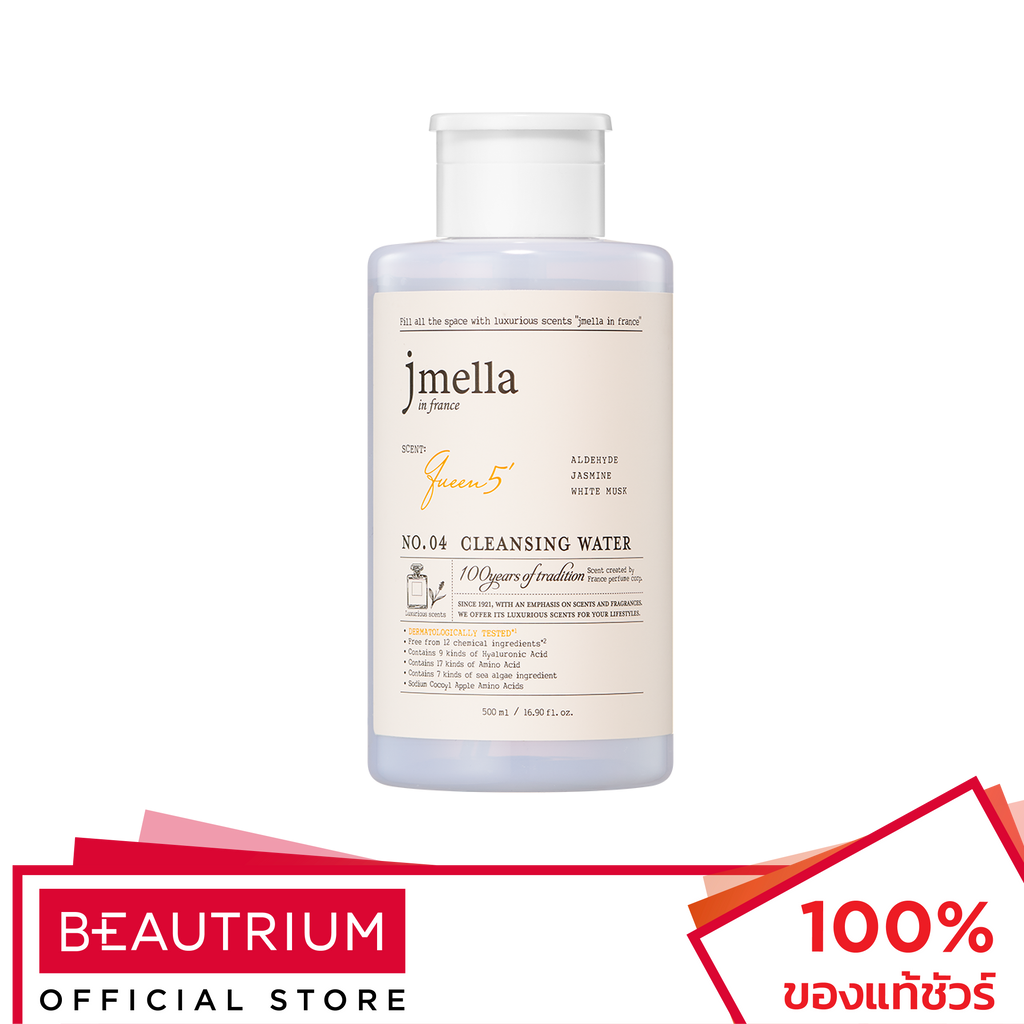 JMELLA In France Queen 5 Cleansing Water ล้างเครื่องสำอาง 500ml ...