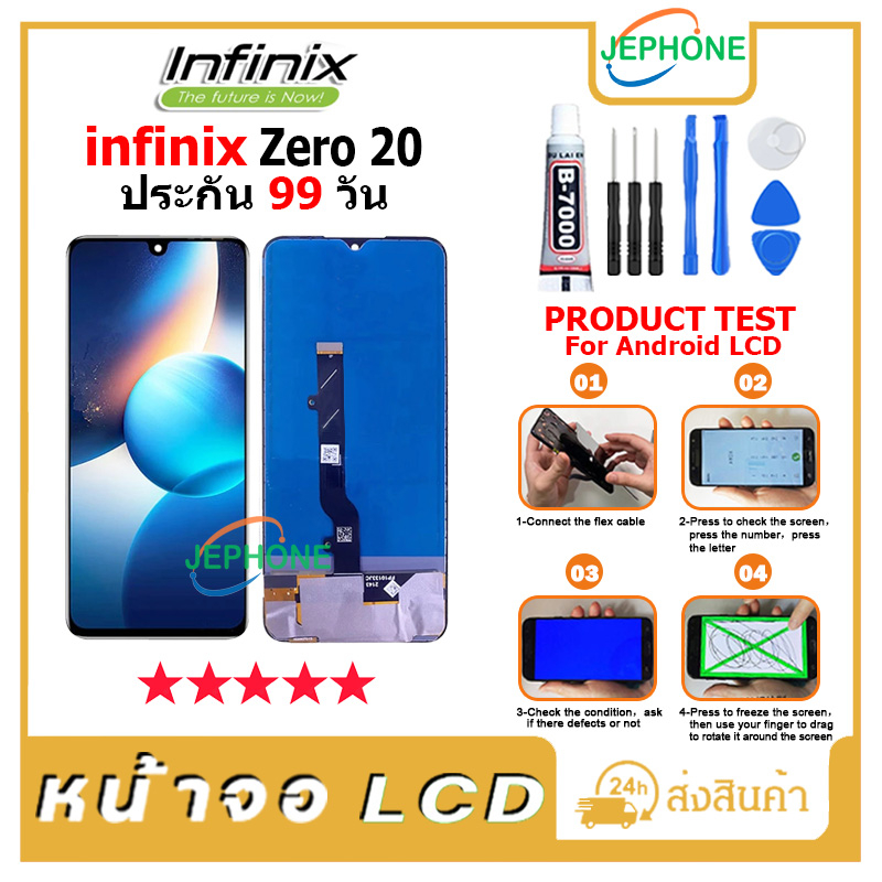 หน้าจอ OLED LCD infinix Zero 20 งานแท้ Display จอ + ทัช อะไหล่มือถือ จอ ...