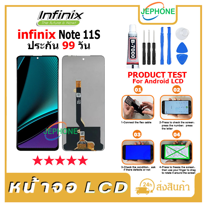 หน้าจอ LCD Display จอ + ทัช Infinix Note 11S,X698 งานแท้ อะไหล่มือถือ ...