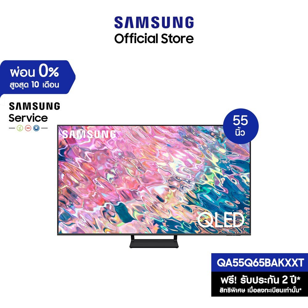 Samsung QLED 4K TV รุ่น QA55Q65BAKXXT ขนาด 55 นิ้ว Q65B Series ( 55Q65B ...