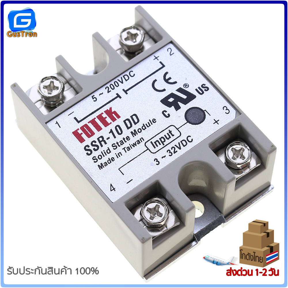 Solid State Relay โซลิดเสตทรีเลย์ DD SSR-10DD 25DD 40DD 50DD 100DD ...
