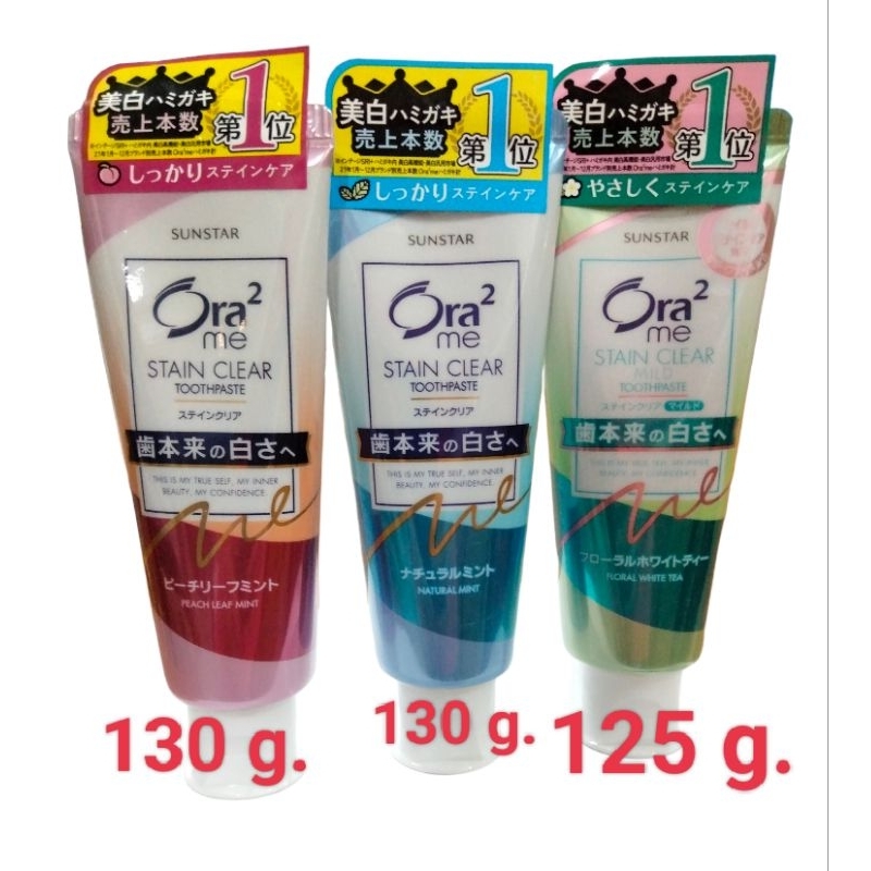 ยาสีฟันญี่ปุ่น โอราทู มี สเตนเคลียร์ สูตรขจัดคราบอย่างล้ำลึก Exp.01/2026 Ora2 Me Stain Clear ...