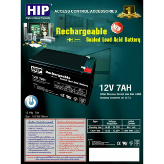 HIP ตู้ Power Supply 12V 3A (ไม่รวมแบตเตอรี่) | Shopee Thailand