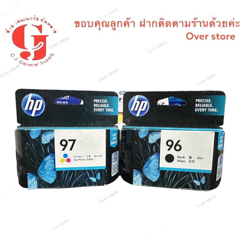 HP 96 Bk Hp 97 Co. หมึกของแท้100% | Shopee Thailand