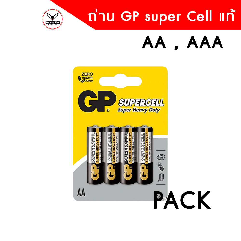 ถ่าน AA (2A) / AAA (3A) แบรน GP ของแท้ คาร์บอนซิงค์ แพ็ค 4 ก้อน และ 2 ...