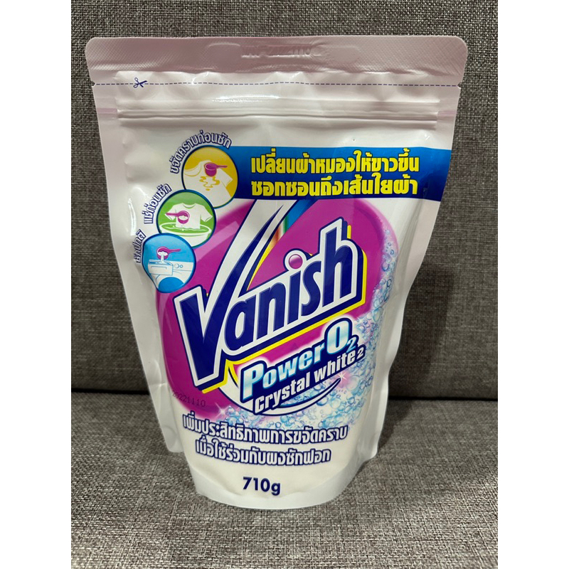 (ถูกสุดใจ) Vanish power O2 ผลิตภัณฑ์ขจัดคราบ ผ้าขาว 710กรัม | Shopee ...