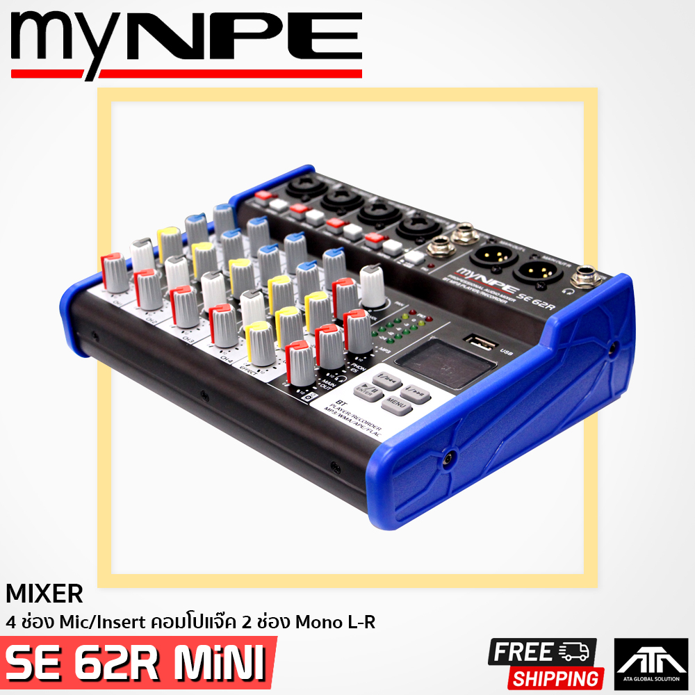 มินิมิกเซอร์ Mynpe SE 62R MiNI MIXER NPE ตัวแปลงสัญญาณ อุปกรณ์แต่งเสียง ออดิโออินเตอร์เฟส ...