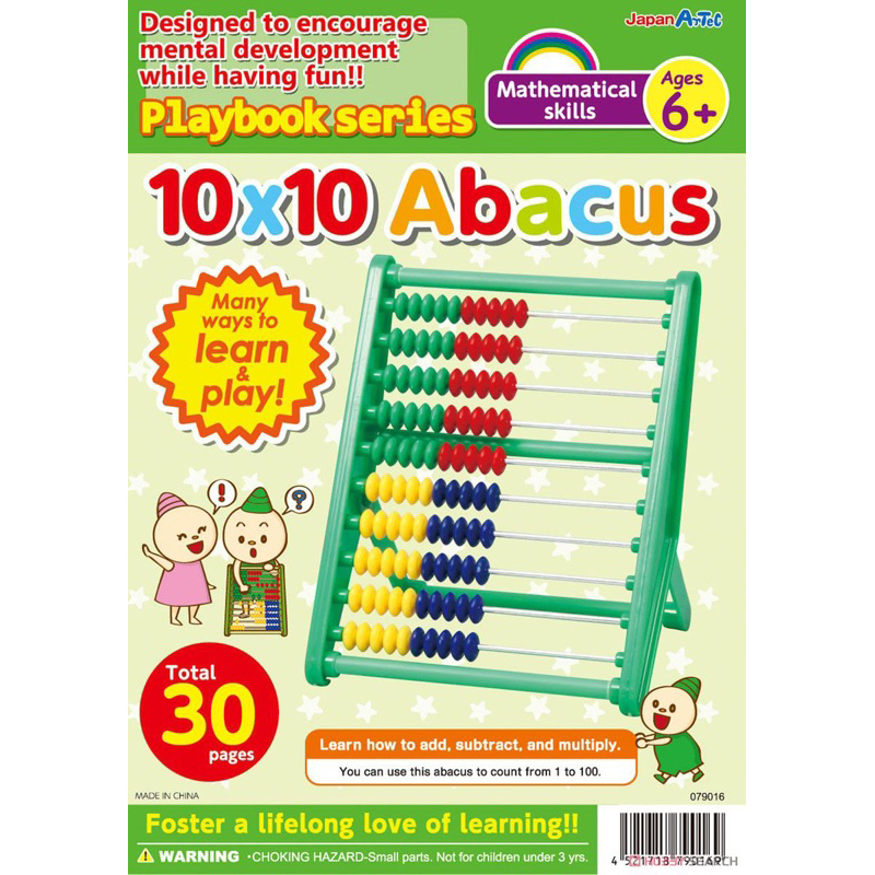 [Playbook series] 10x10 Abacus , Number Scale , Chopsticks finger fun ...