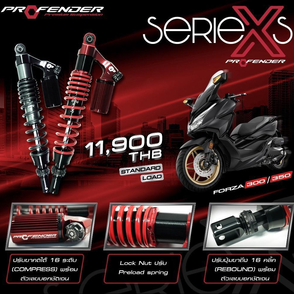 โช๊คหลัง PROFENDER (X-SERIES - HONDA FORZA 300/350 STD 2018 / ADV 350 ...