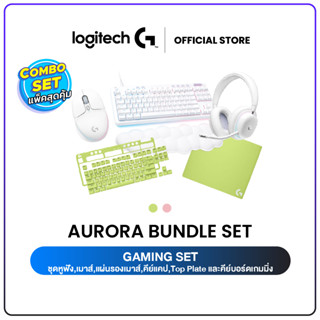 สั่งซื้อสินค้าออนไลน์จาก Logi.shop | Shopee Thailand