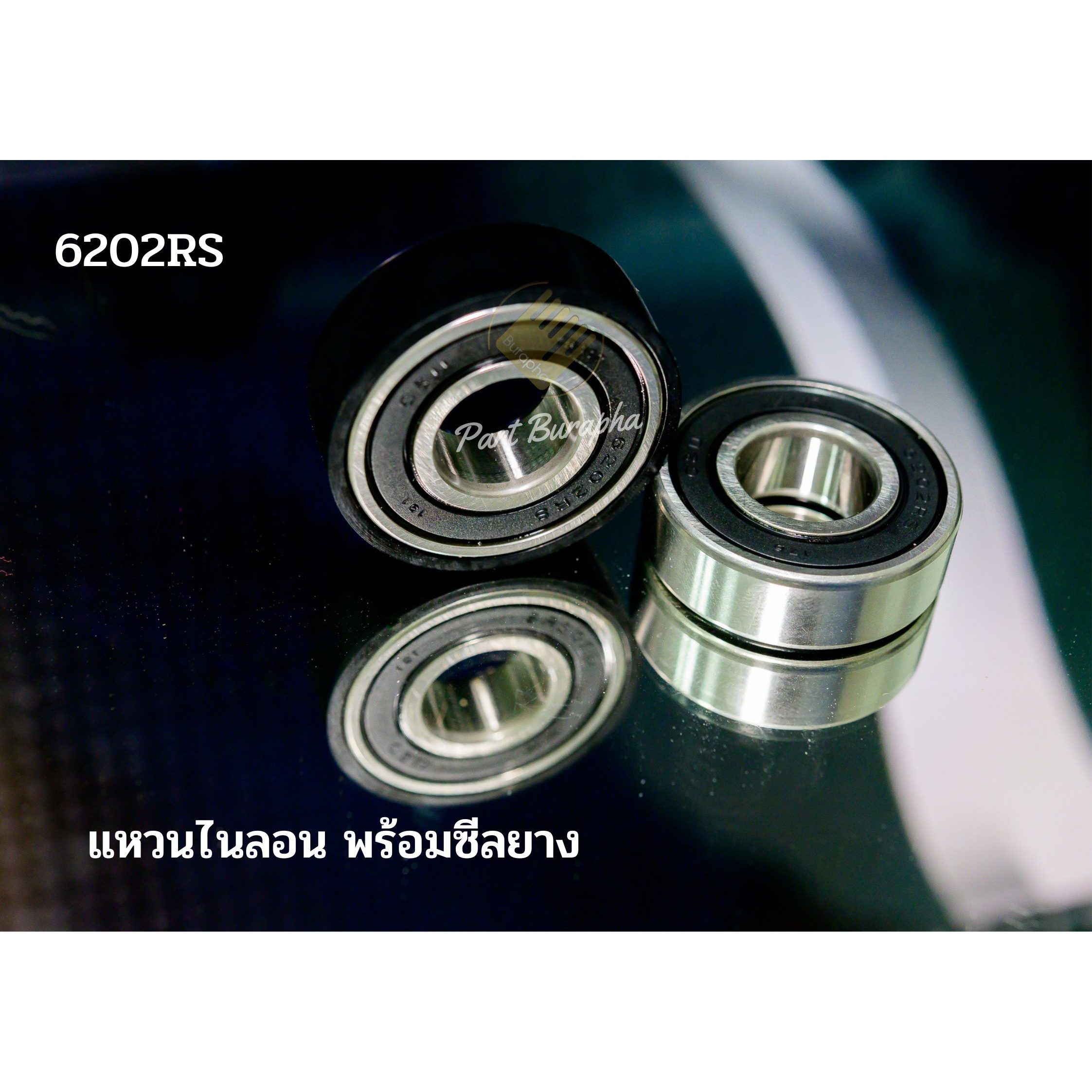 ตลับลูกปืน 6201DU 6202DU 6200DU แหวนไนลอน | Shopee Thailand