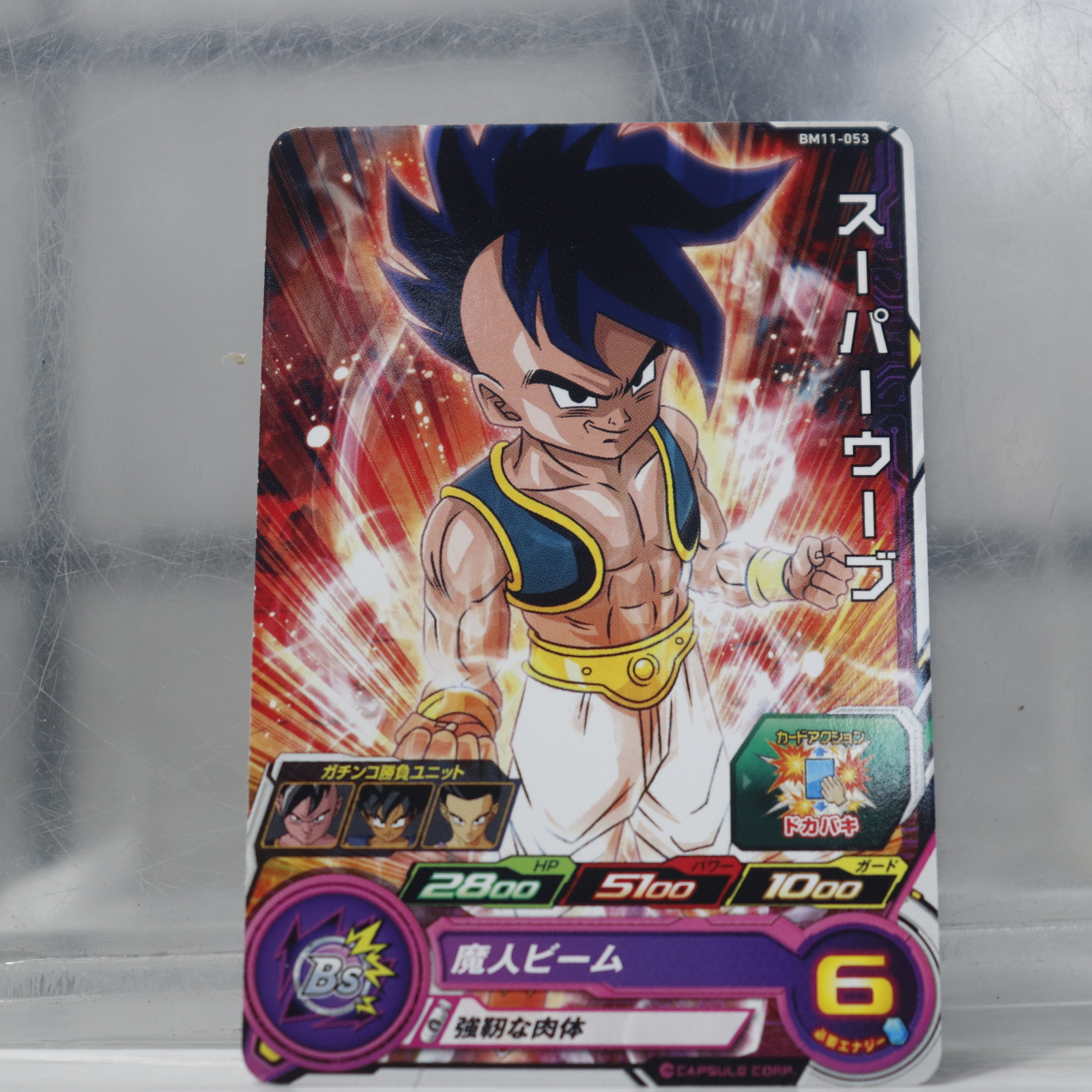 การ์ดดราก้อนบอล Dragon Ball Collectible Card Heroes | Shopee Thailand