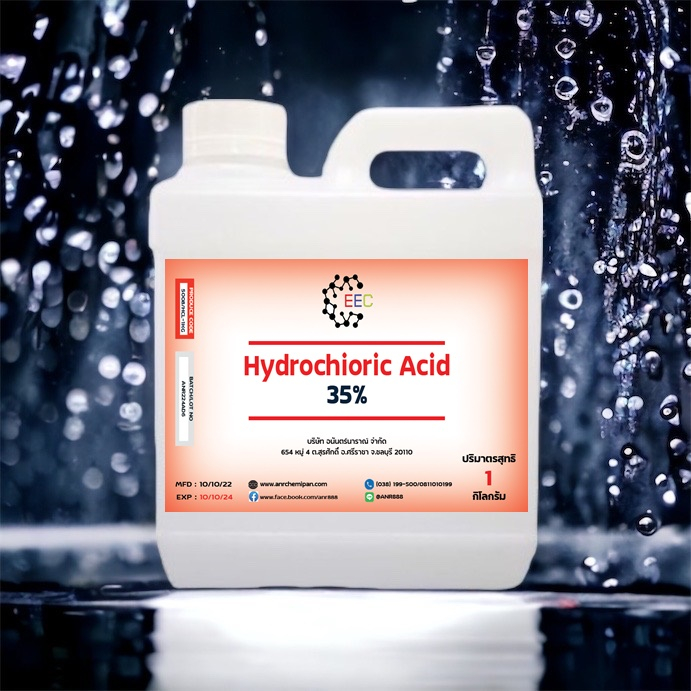 5008/HCL กรดเกลือ เข้มข้น 35% ไฮโดรคลอริกแอซิด HCL Hydrochloric Acid 35 ...