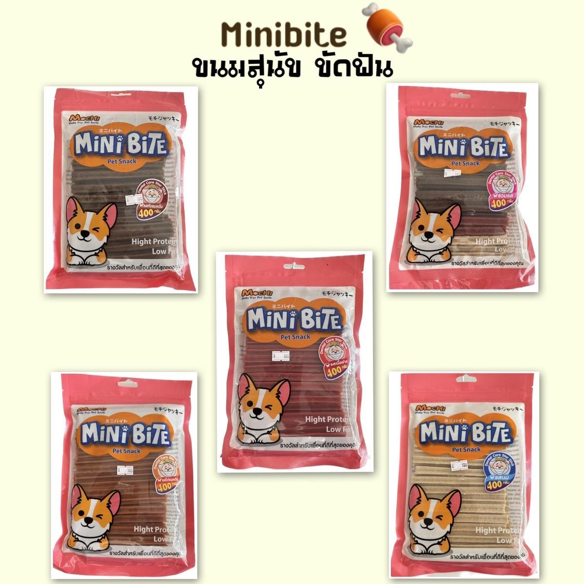 ขนมสุนัข ขัดฟัน Minibite 400 g. เพียง 100.-!!!! | Shopee Thailand