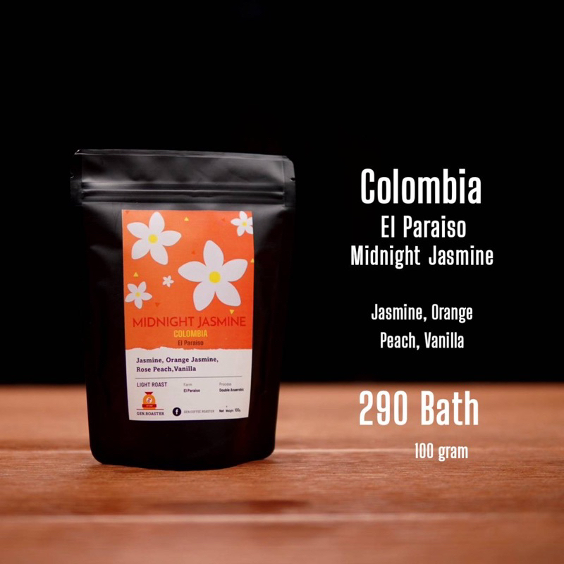 กาแฟคั่วอ่อน หอมดอกไม้ มะลิชัด Colombia Midnight Jasmine 100 g ...
