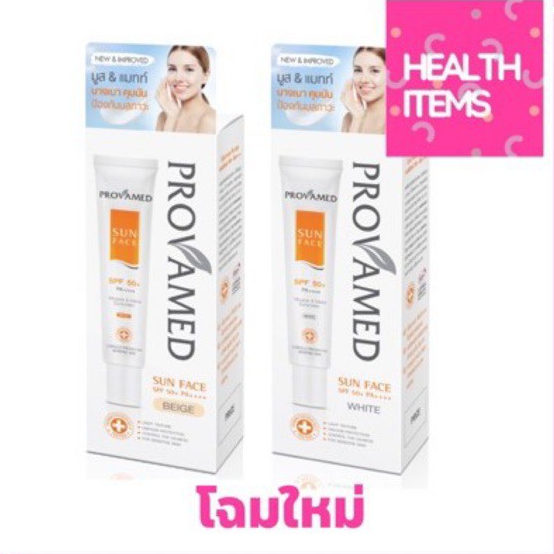 Provamed Sun Face SPF 50++ขนาด 30 g กันแดด โปรวาเมด | Shopee Thailand