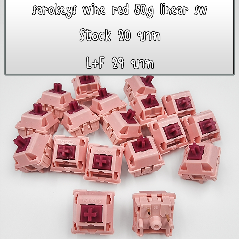 Sarokeys wine red 50g linear switch สวิตซ์คีย์บอร์ด [Linear switch ...