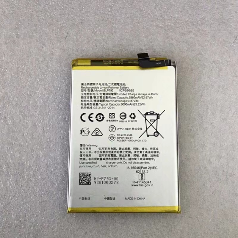 แบตอ๊อปโป้ Battery for OPPO Realme C12 แบต+กาวติดแบตแท้+ชุดเครื่องมือ ...