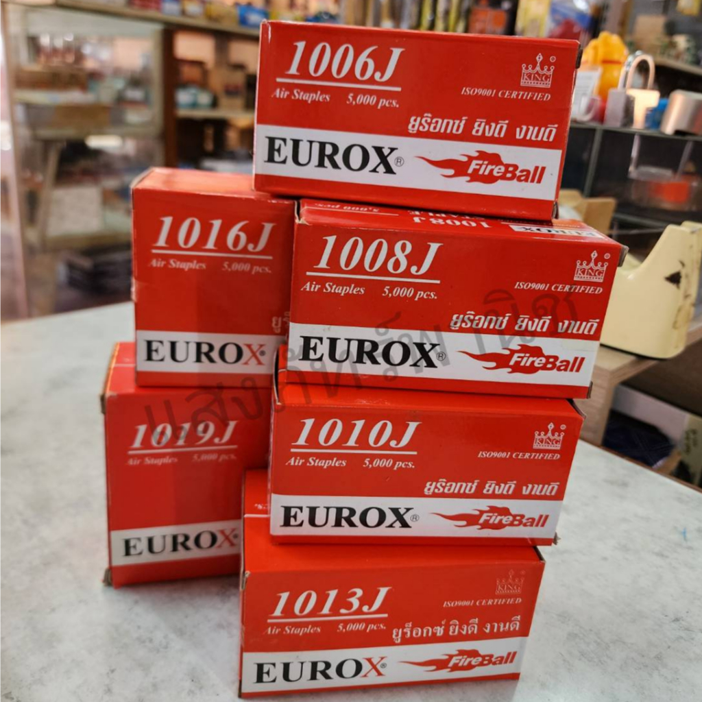 EUROX ตะปูยิงขาคู่ ลูกแม็กขาคู่ ตะปูยิงไม้ ตะปูลม ลูกแมกซ์ รุ่น 1013J 1016J 1019J (5000นัด/กล่อง ...