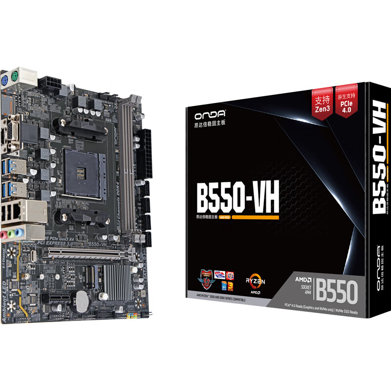 เมนบอร์ด เดสก์ท็อปคอมพิวเตอร์เมนบอร์ด ONDA B450S-W B550-VH-B A520-SD4-W ...