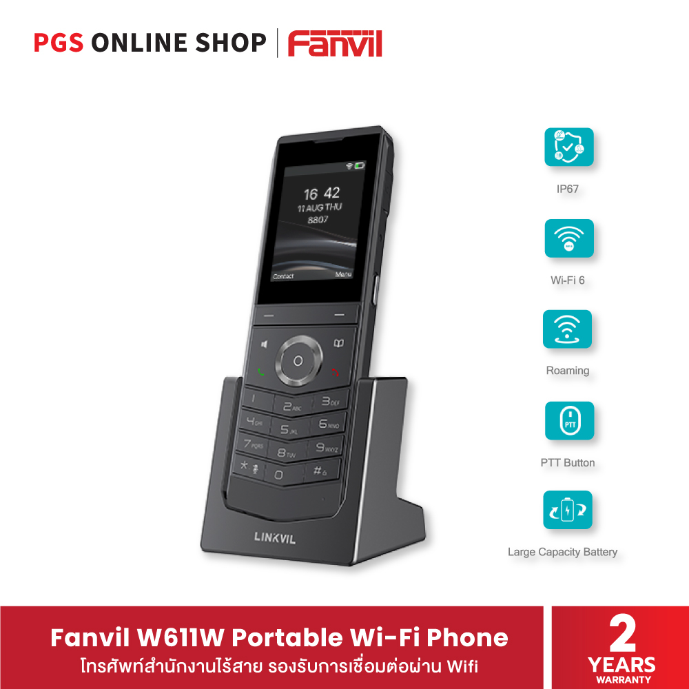 Fanvil W611W Portable Wi-Fi Phone โทรศัพท์สำนักงานไร้สายขนาดพกพา รองรับ ...