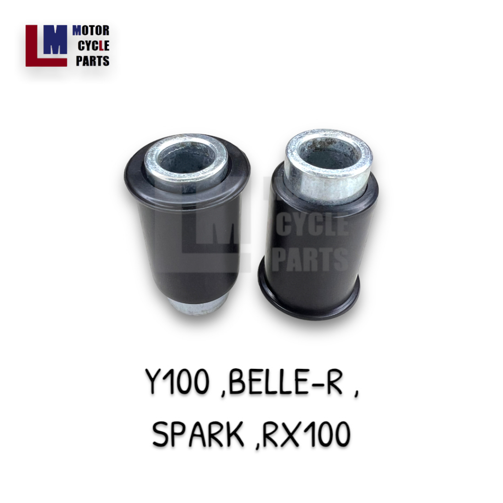 บูชตะเกียบหลัง YAMAHA Y 100 , BELLE R , SPARK , RX 100 ขายราคาคู่ บูช ...