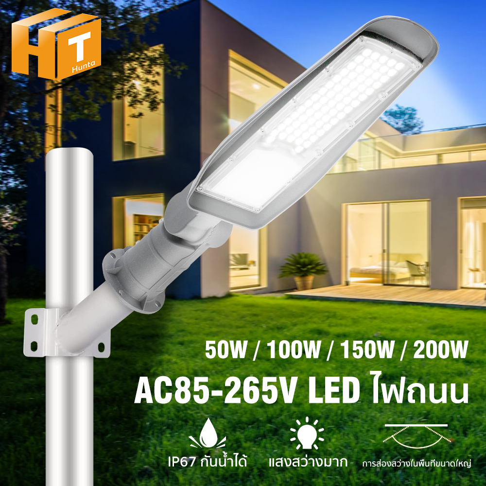 ไฟถนน LED ขนาดใหญ่ 100W 150W 200W 5000K โคมไฟถนน ความสว่างมาก ความปลอดภัยสำหรับเส้นทางสวน โคมไฟ ...