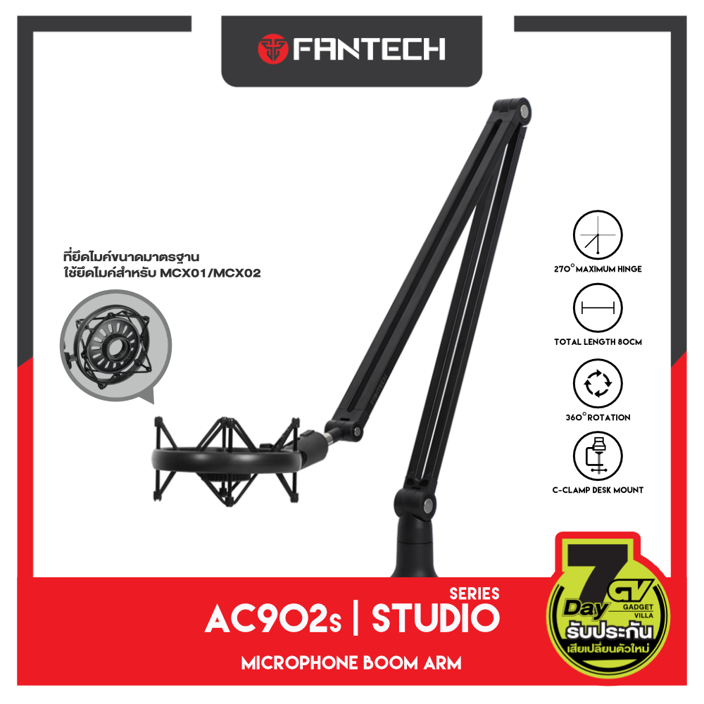 FANTECH รุ่น AC902S ขาจับไมค์แบบหนีบ ขาไมค์ เฉพาะขาอย่างเดียว ...