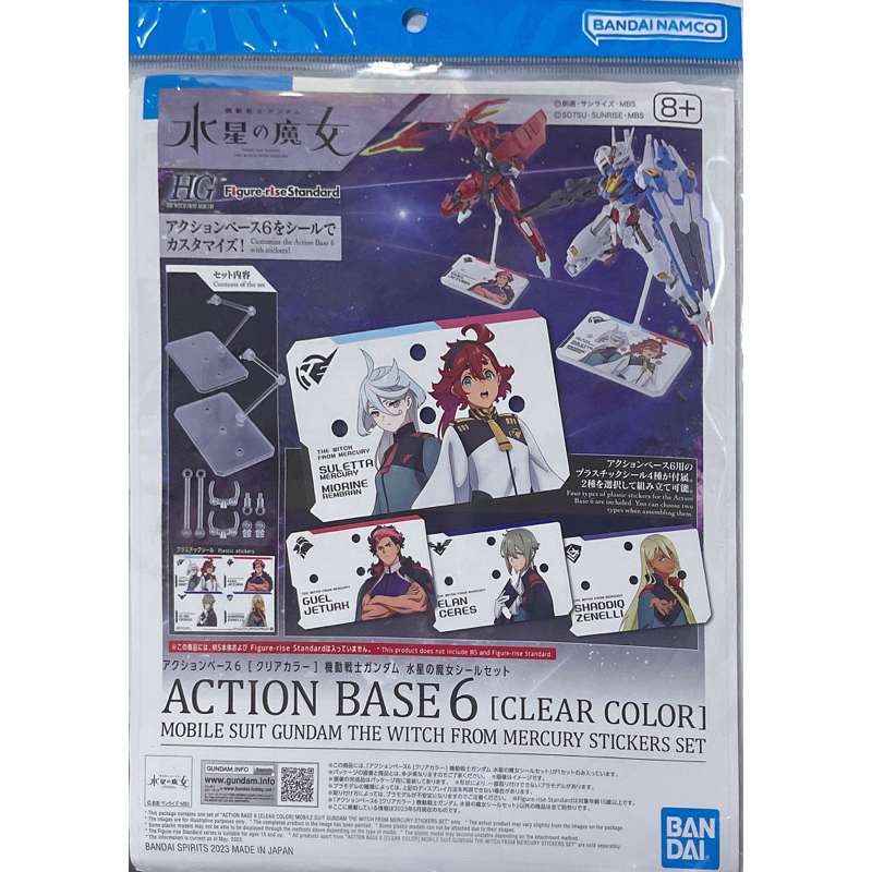 Action Base 6 [Clear Color] | Shopee Thailand