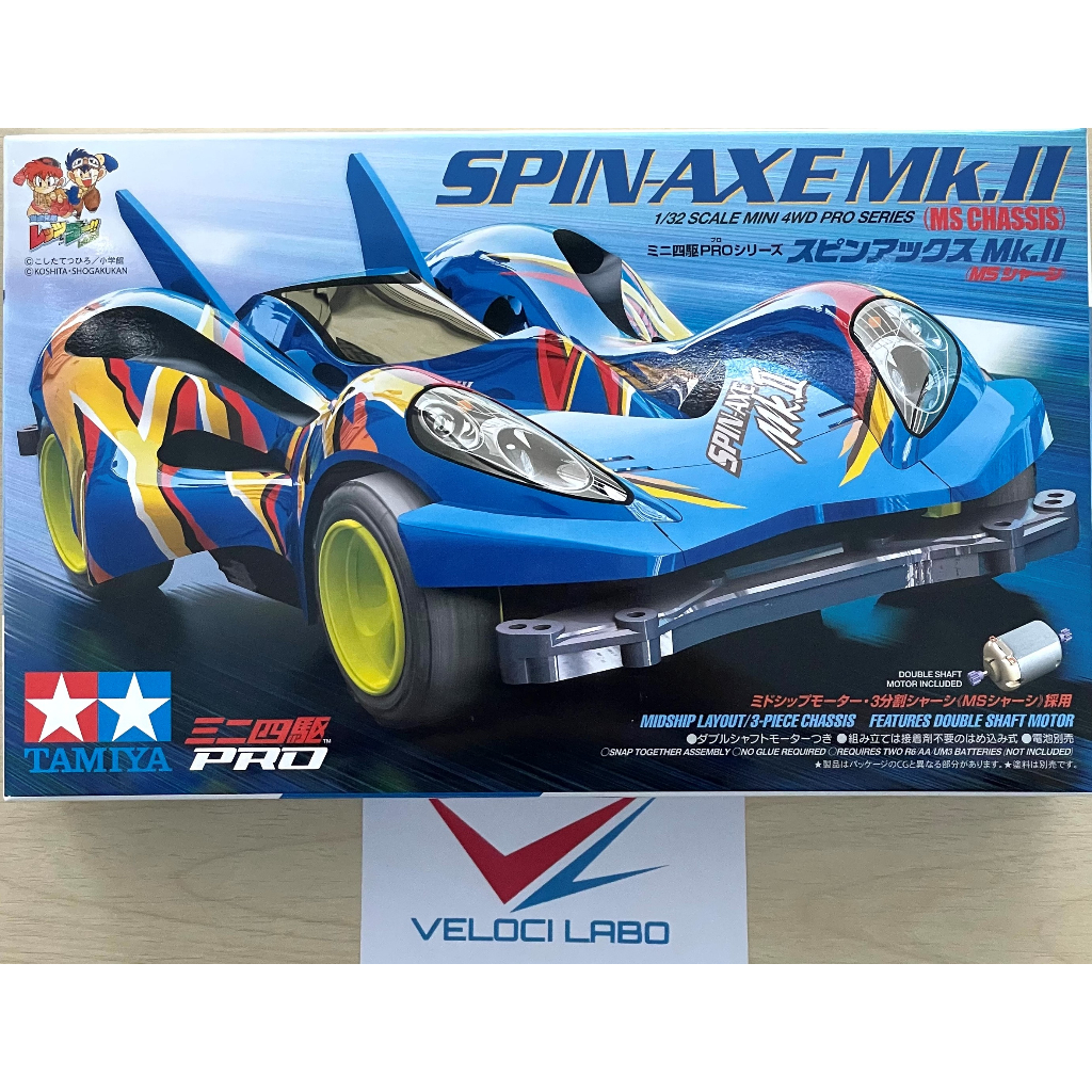TAMIYA 18631 1-32 SCALE MINI 4WD PRO SERIES SPIN-AXE Mk.II (MS CHASSIS ...