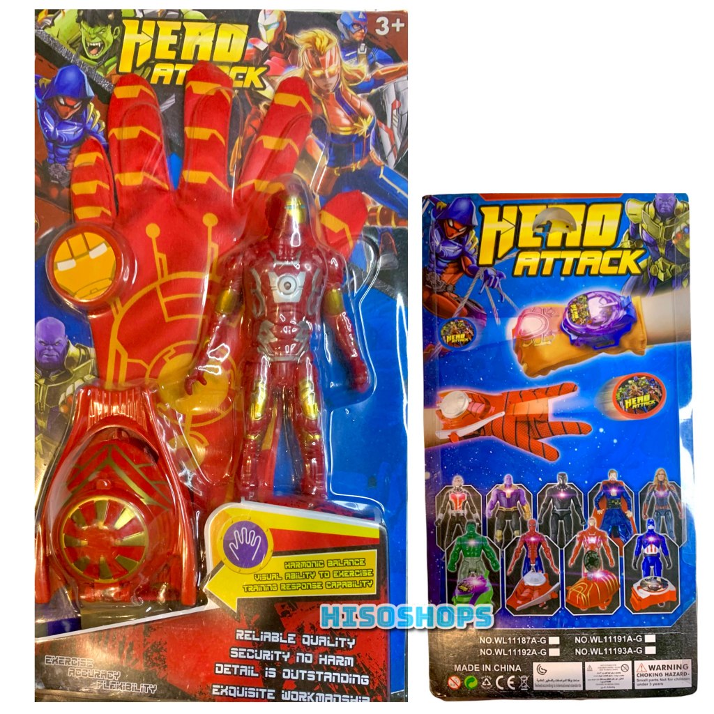 HERO ATTACK HANDS SHOOTING IRONMAN MODEL โมเดลไอรอนแมนและถุงมือไอรอนแมน ...