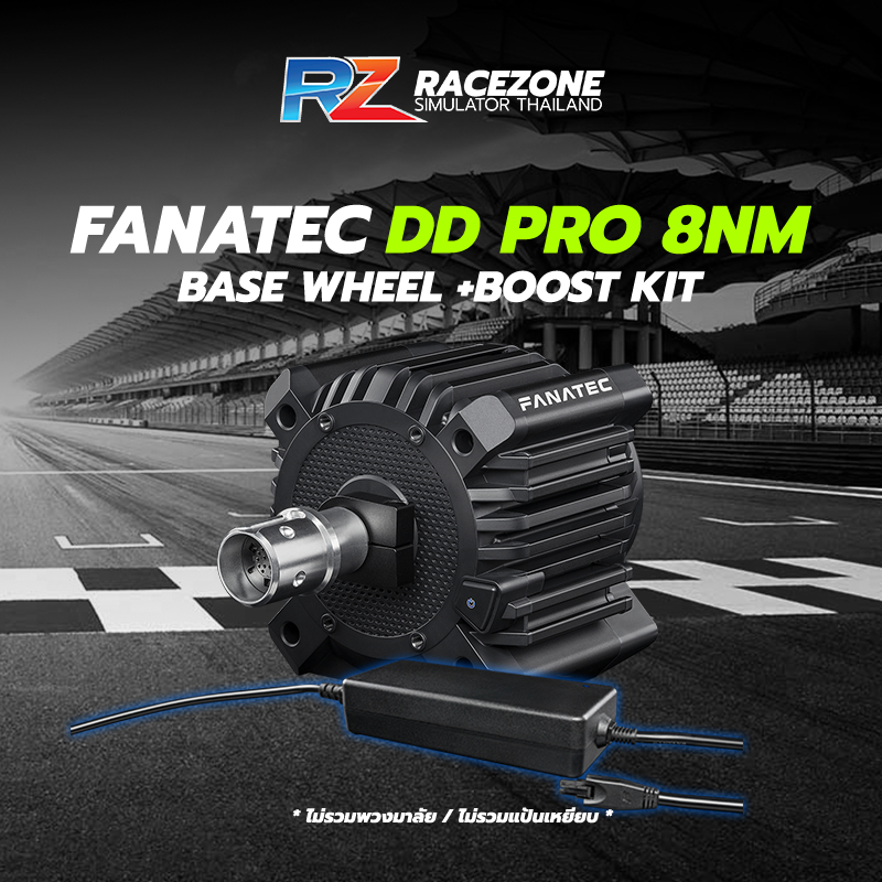 Fanatec Gran Turismo Wheel Base DD Pro 8NM. +Boost Kit | Shopee Thailand