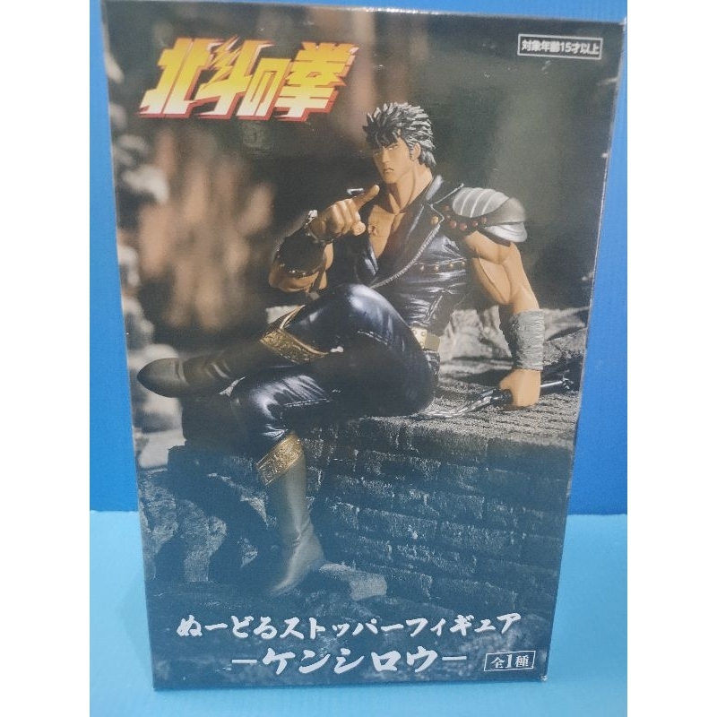 Hokuto No Ken Kenshiro Noodle Stopper. ลิขสิทธิ์แท้ มือ 1 | Shopee Thailand