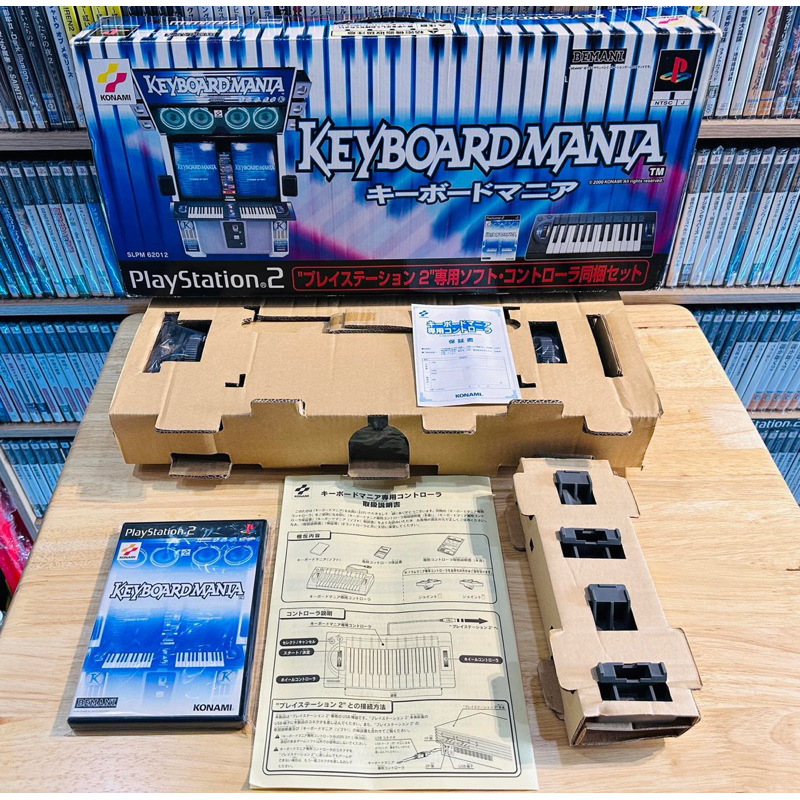 Keyboard Mania Controller Set PS2 (japan) | Shopee Thailand
