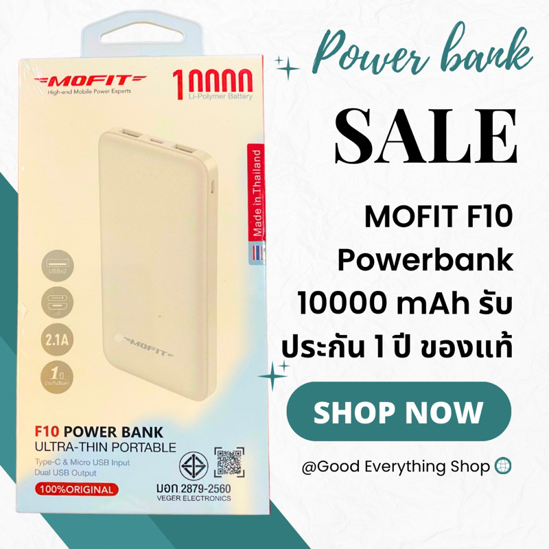 แบตเตอรี่สำรอง Power Bank MOFIT 10000mAh รุ่น F10 สีขาว | Shopee Thailand