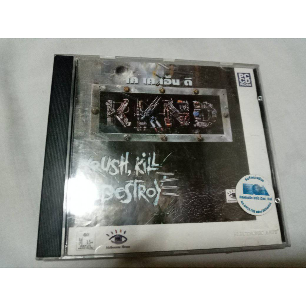 pc game kknd เกมส์ คอม แผ่นแท้ | Shopee Thailand