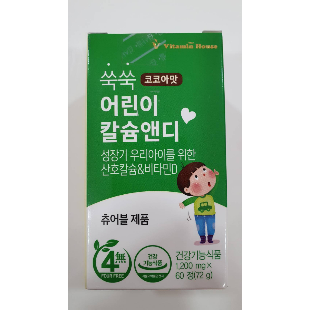 หมออายุ12/23 ชุกชุกแคลเซียม&ดี (Suksuk Calcium ND) | Shopee Thailand