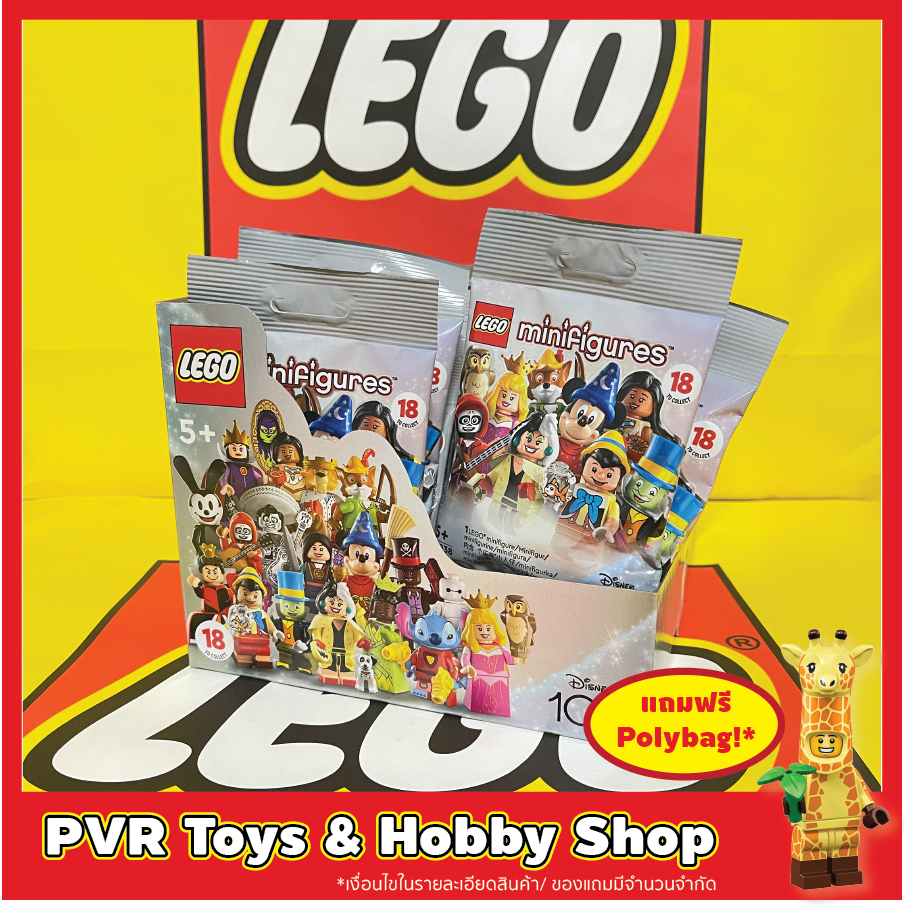 LEGO® 71038 Minifigures Disney 100 Minifigure CMF เลโก้ ของแท้ แกะซอง ...