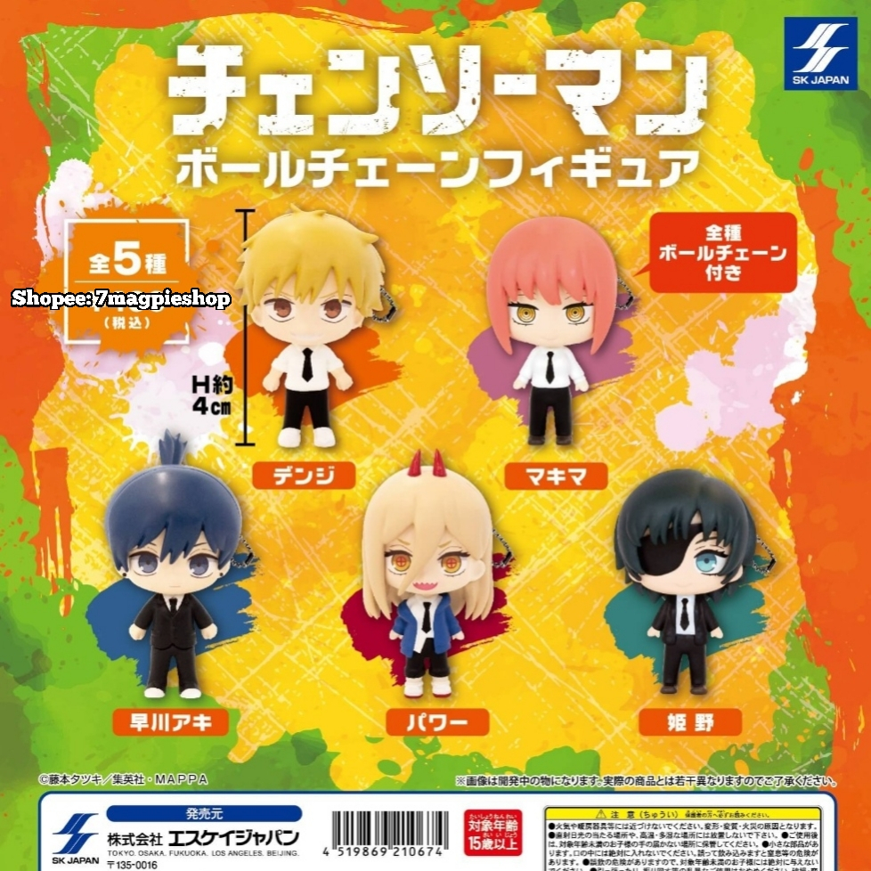 🇯🇵กาชาปอง พวงกุญแจ Chainsaw Man Figure แท้ Hugcot Kimetsu no Yaiba ดาบ ...