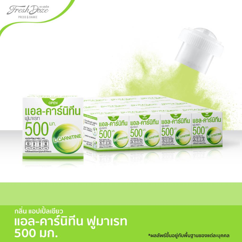 Fresh Doze เฟรชโดส เพรสแอนด์เชค แอลคาร์นิทีน 500 มก. 3.5g Pack 12 ชิ้น ...