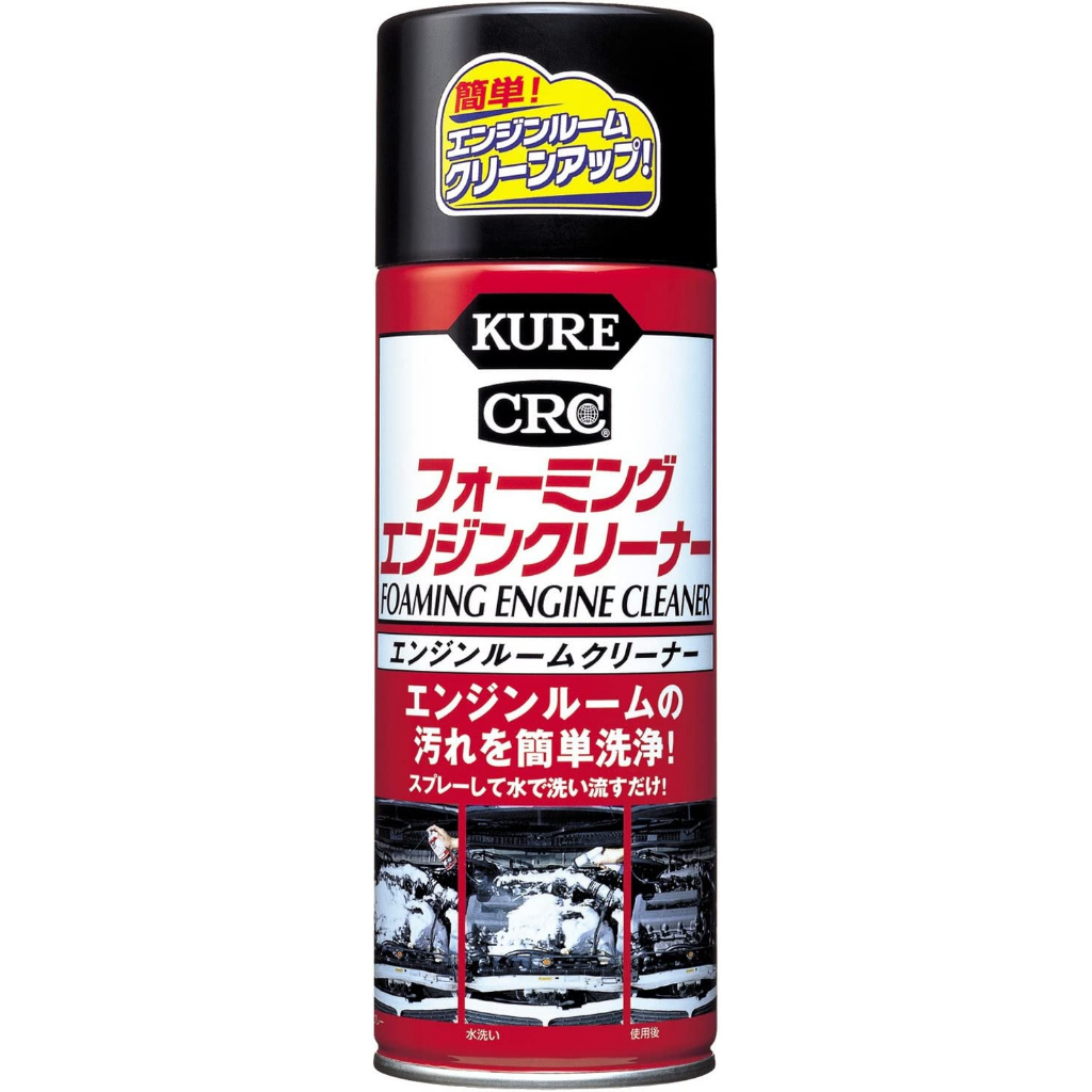 สเปรย์โฟมล้างทำความสะอาดสลายคราบฝังแน่น KURE CRC Foaming Engine Cleaner ...