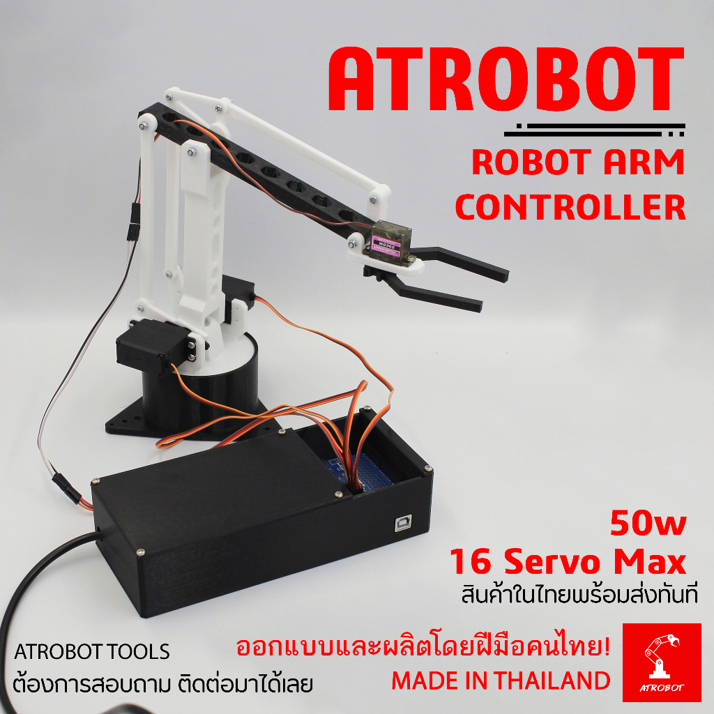 DIY Robot Arm Controller Gen 2 บอร์ดควบคุมแขนกล เซอร์โว Arduino รองรับ ...